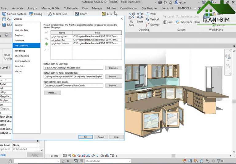 دانلود کامل Libraries ، Templates برای رویت