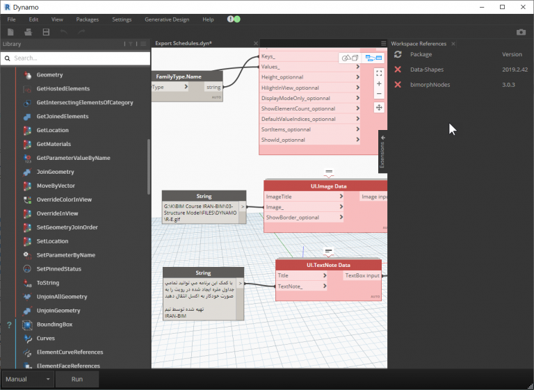 آموزش Revit 2021