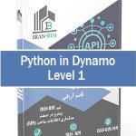 آموزش مستند سازی با Dynamo - IRAN-BIM