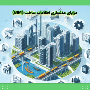اخبار بیم - IRAN-BIM