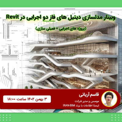 اخبار بیم - IRAN-BIM