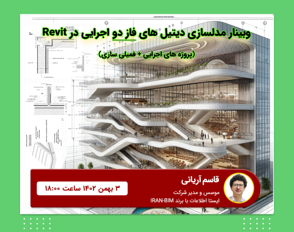 اخبار بیم - IRAN-BIM