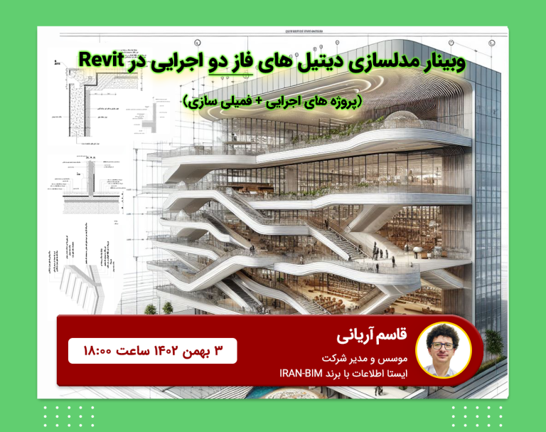 اخبار بیم - IRAN-BIM