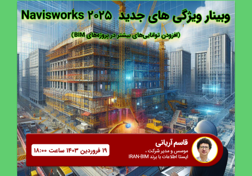 BIM TV - IRAN-BIM