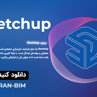 اخبار بیم - IRAN-BIM